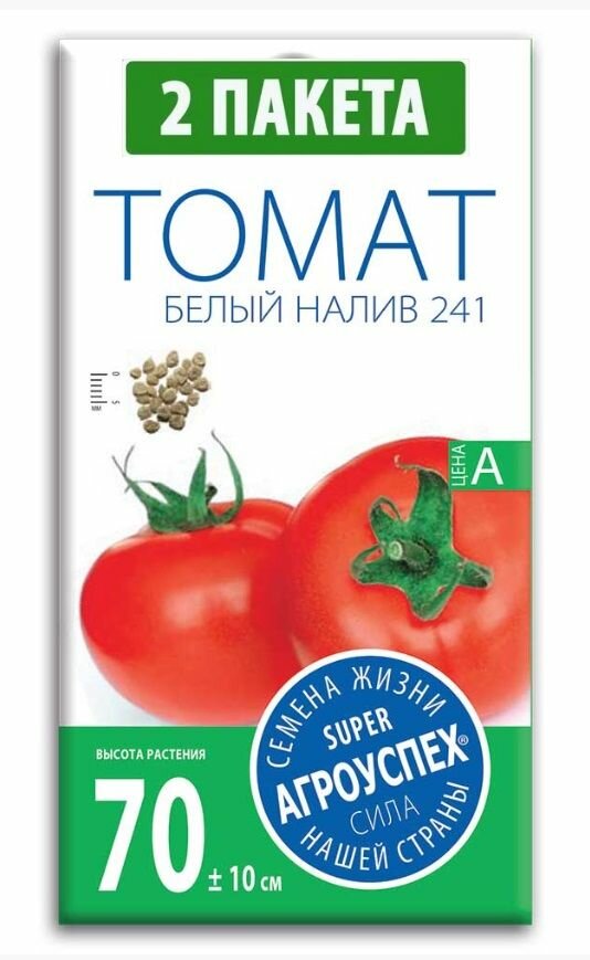 Семена Томат Белый налив 241 ранний 0.3г 2уп