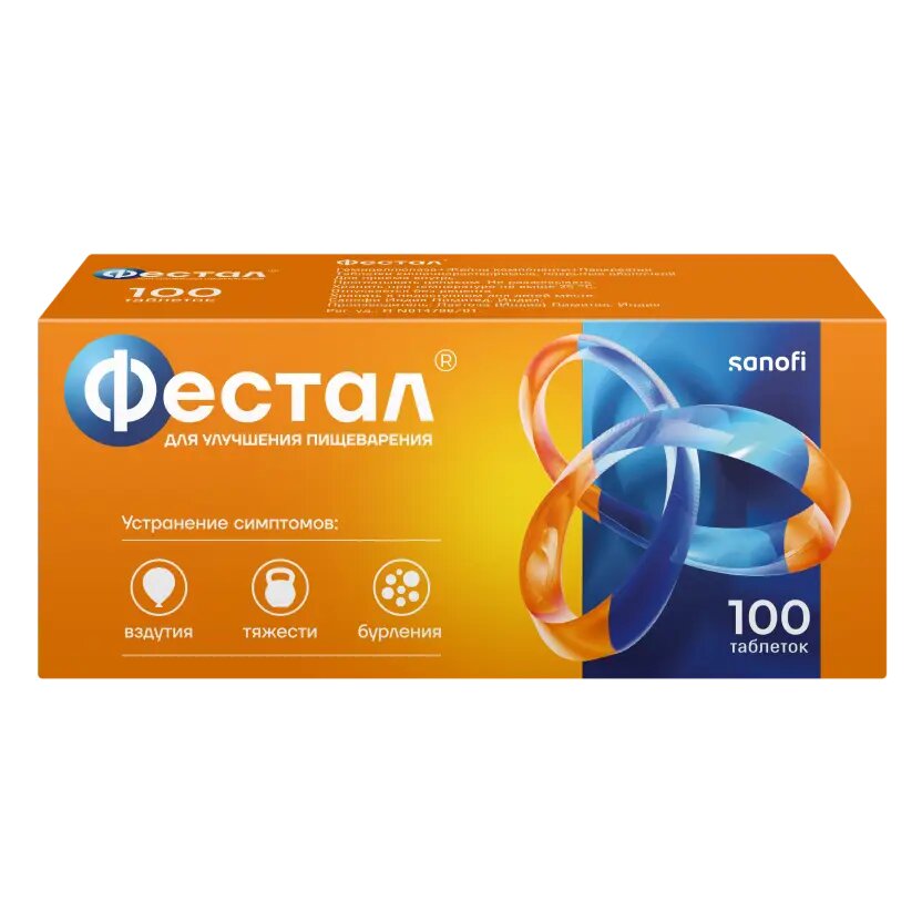 Фестал таблетки кишечнорастворимые покрыт. об. 100 шт
