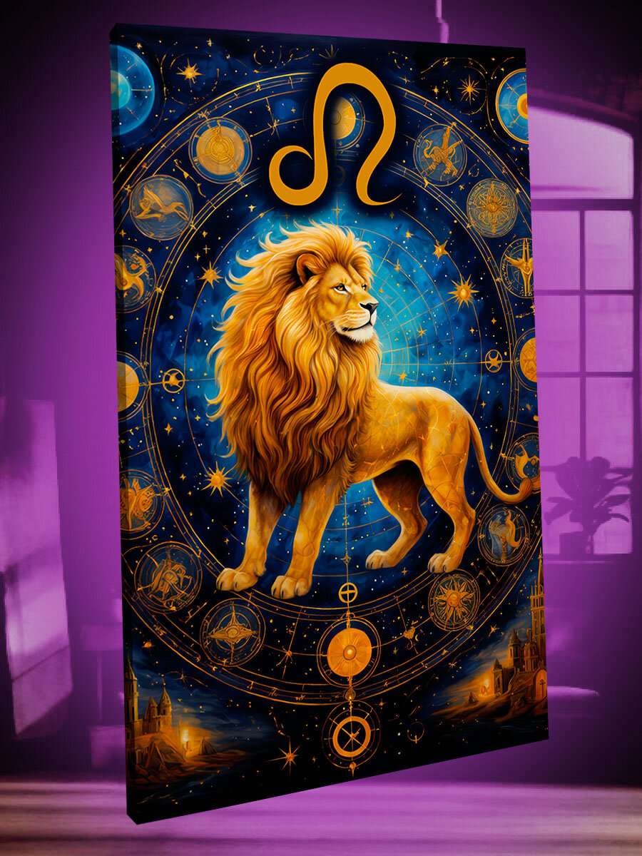 Интерьерная картина Лев