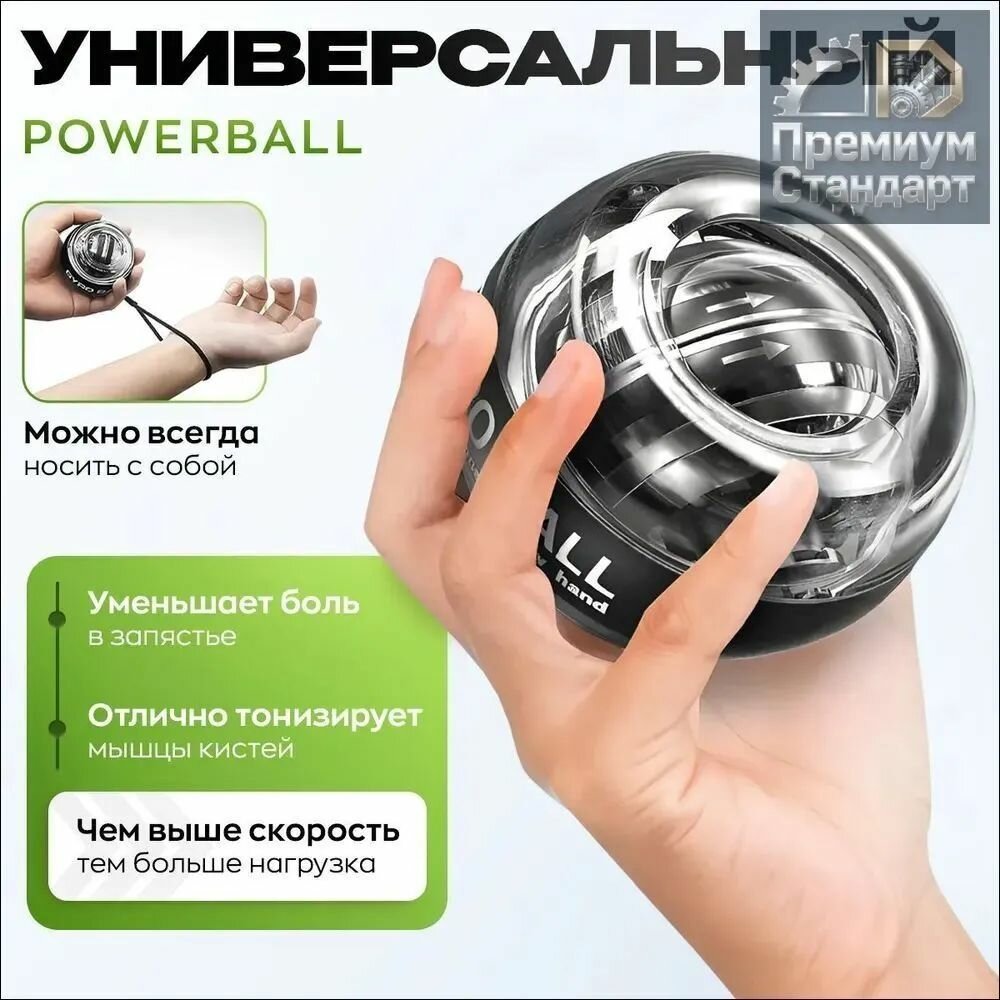 Эспандер , 1 шт, 60 кг