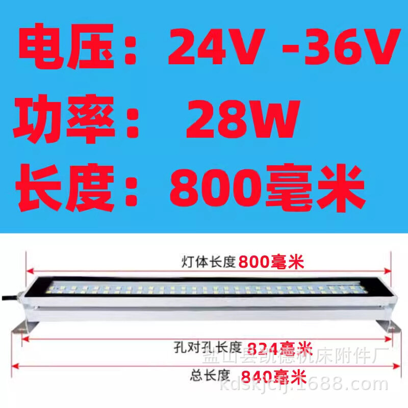 Металлический светодиодный светильник для станков, водонепроницаемый, маслостойкий, взрывозащищенный, флуоресцентный освещение для ЧПУ, токарный станок 220В 24В, три-защитный свет