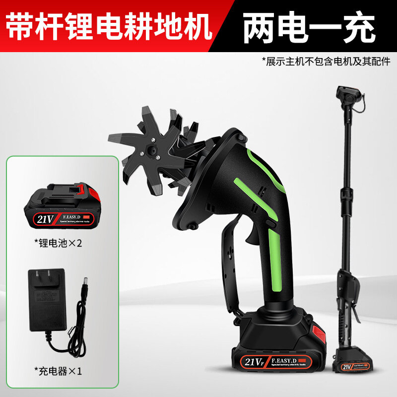 2025 Новая модель маленького микро-культиватора с литиевой батареей, ротационный культиватор, перезаряжаемый, для домашнего выращивания овощей и цветов, ручной электрический рыхлитель почвы