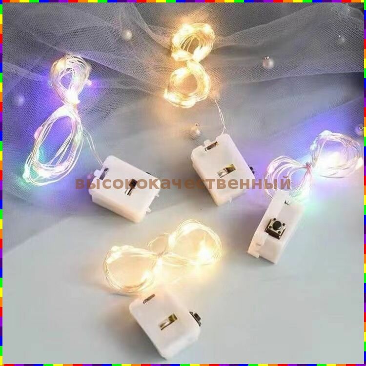 20 мини LED-лампочек на батарейках идеальное освещение для рукоделия, кукольных домиков и DIY-проектов, подходит к конструкторам