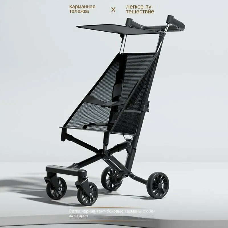 Ультралегкий предмет для прогулок с ребенком, детская коляска