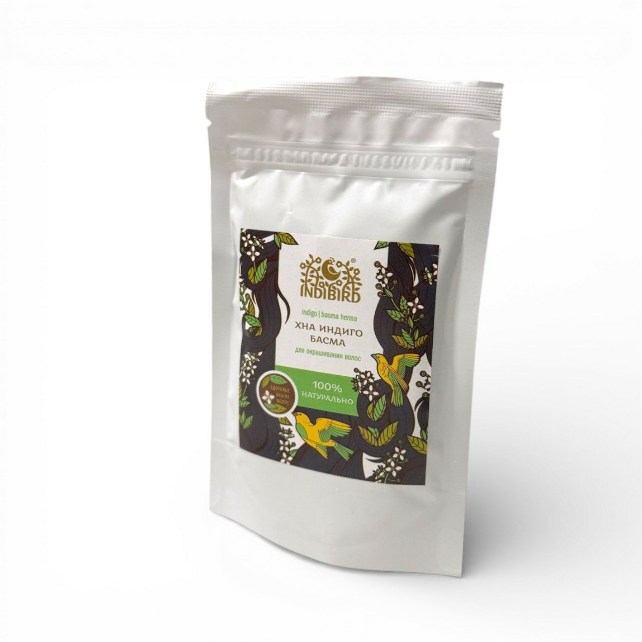 Indibird ХНА индиго басма (indigo basma henna), для окрашивания волос, Индибёрд), 50 г.