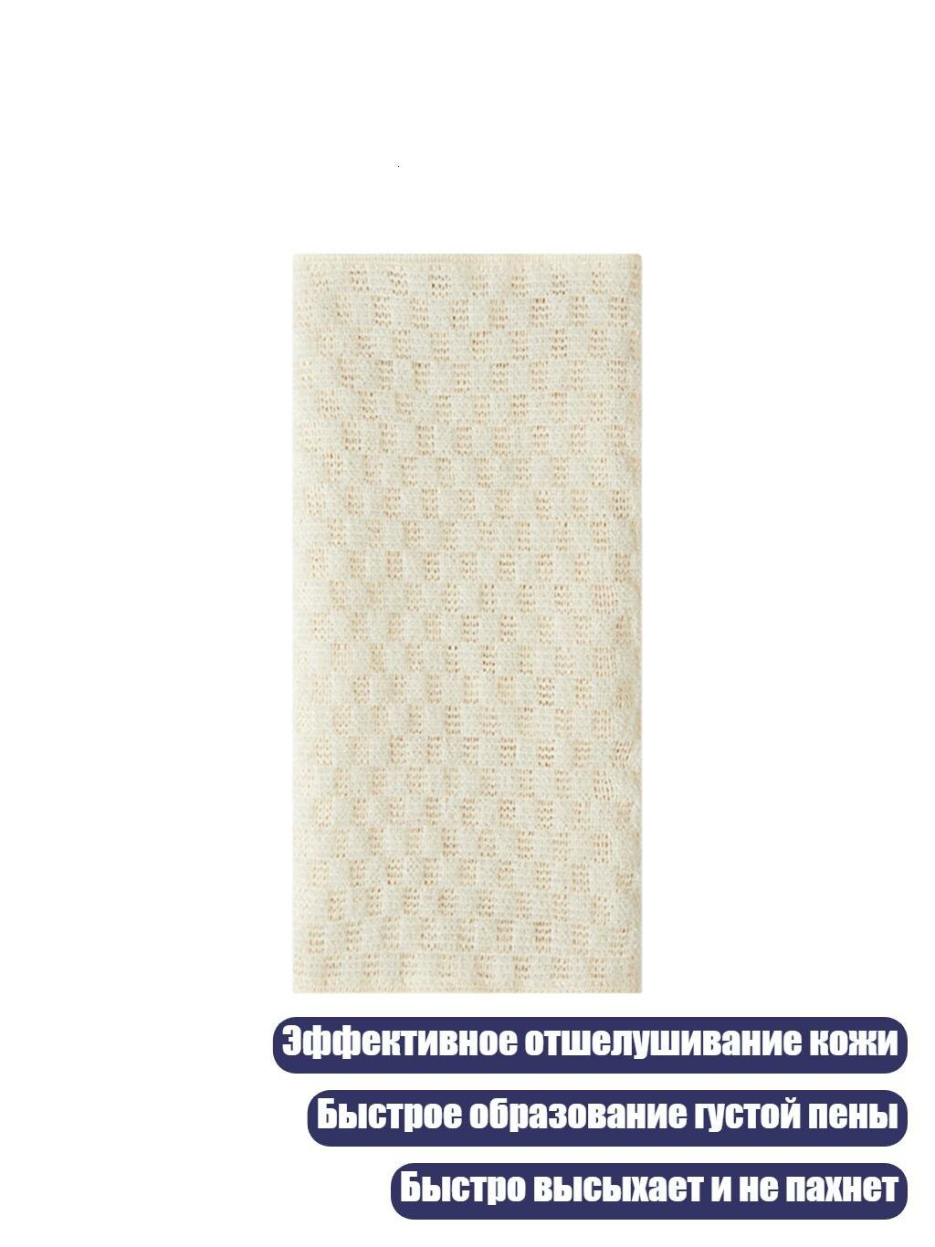 Японская мочалка для тела, Белый