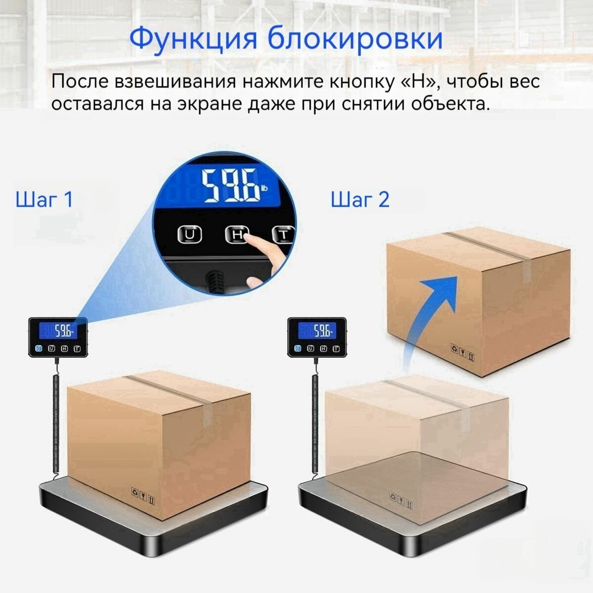 Счетные весы — фото 1