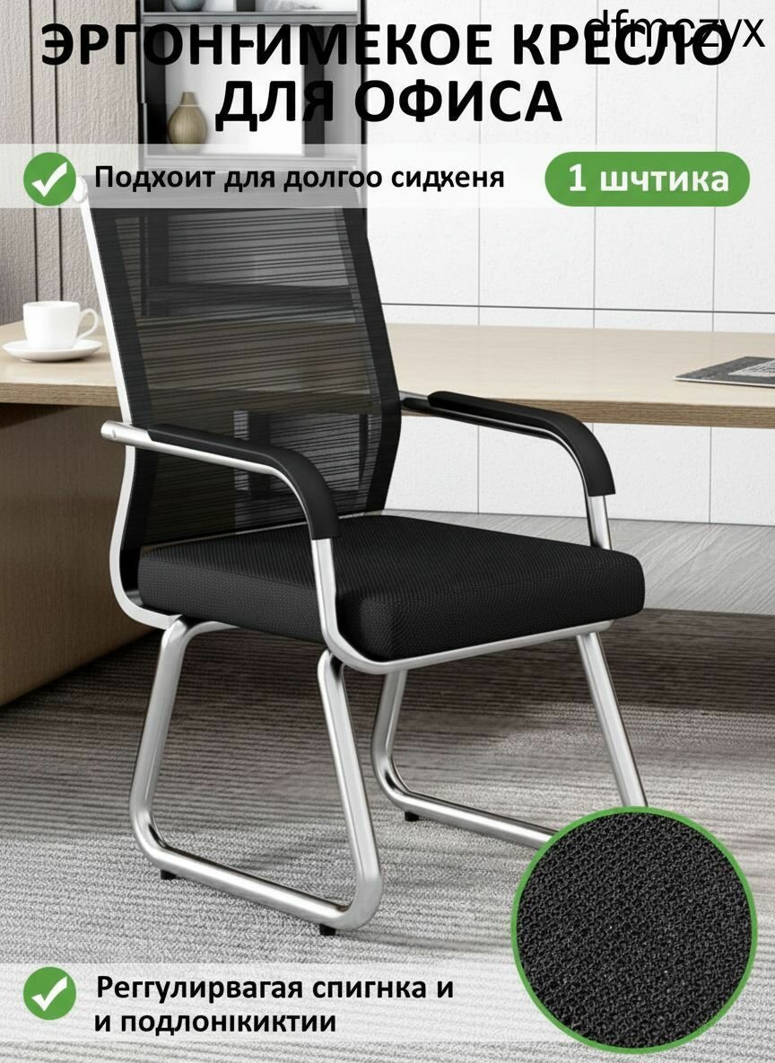 Стул (1 шт.) Современный, для кухни, офиса, кафе, прочный материал, удобное сиденье, цвет