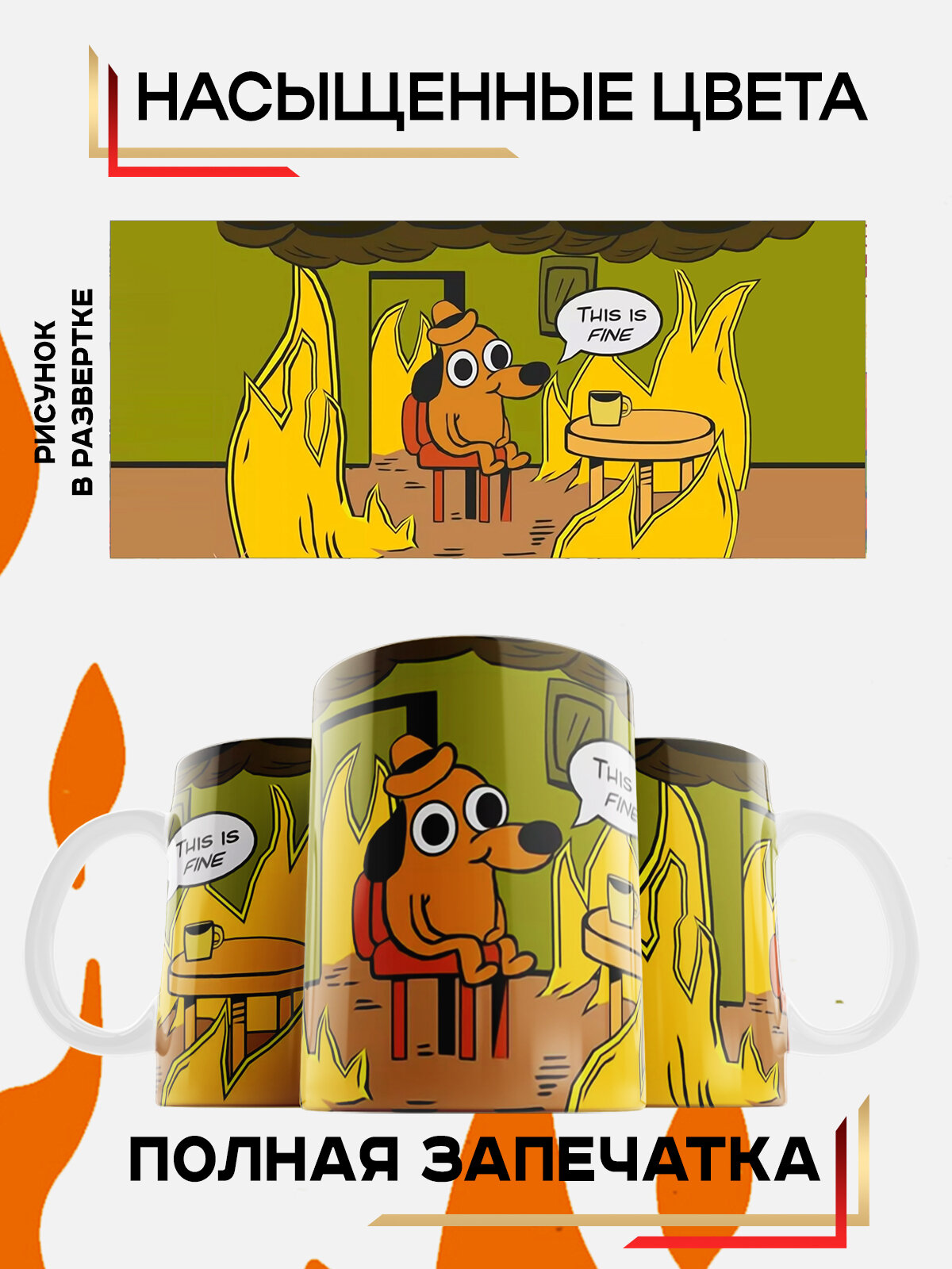 Кружка папе с принтом и надписью Батя всегда прав подарок мужчине на 23 Февраля