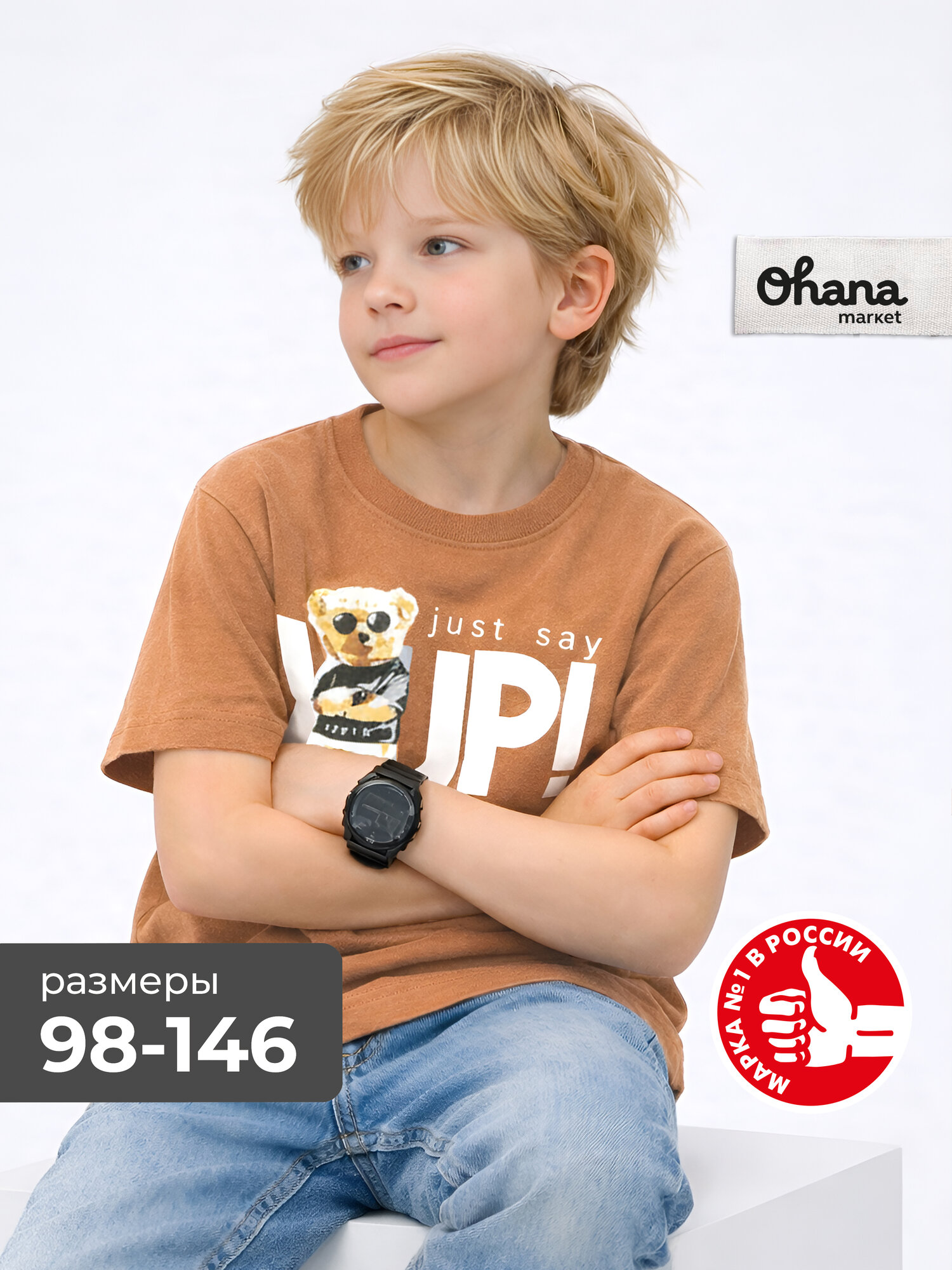 Футболка для физкультуры и детского сада