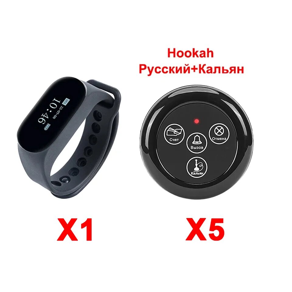 Пейджер RETEKESS TD112, цвет RU-Hookah