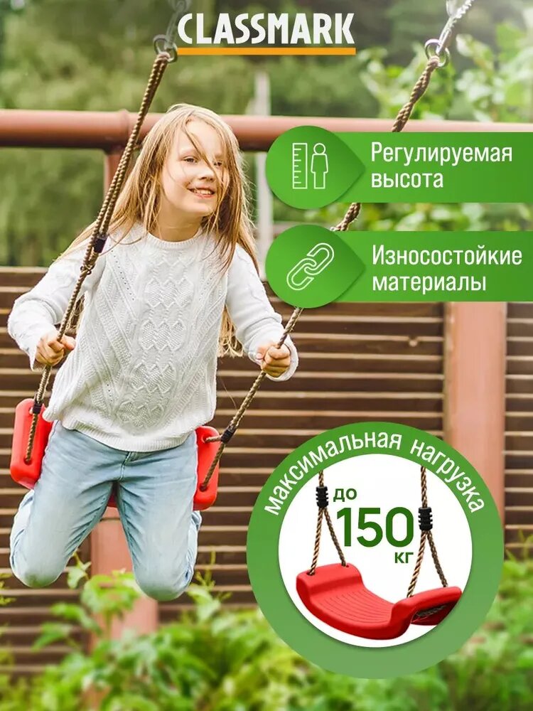 Качели для детей, регулируемые, с прочной веревкой, для дома и дачи