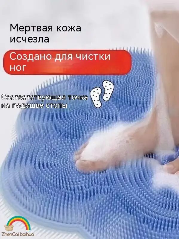 Массажная мочалка для душа 2 в 1 (пилинг+массаж)