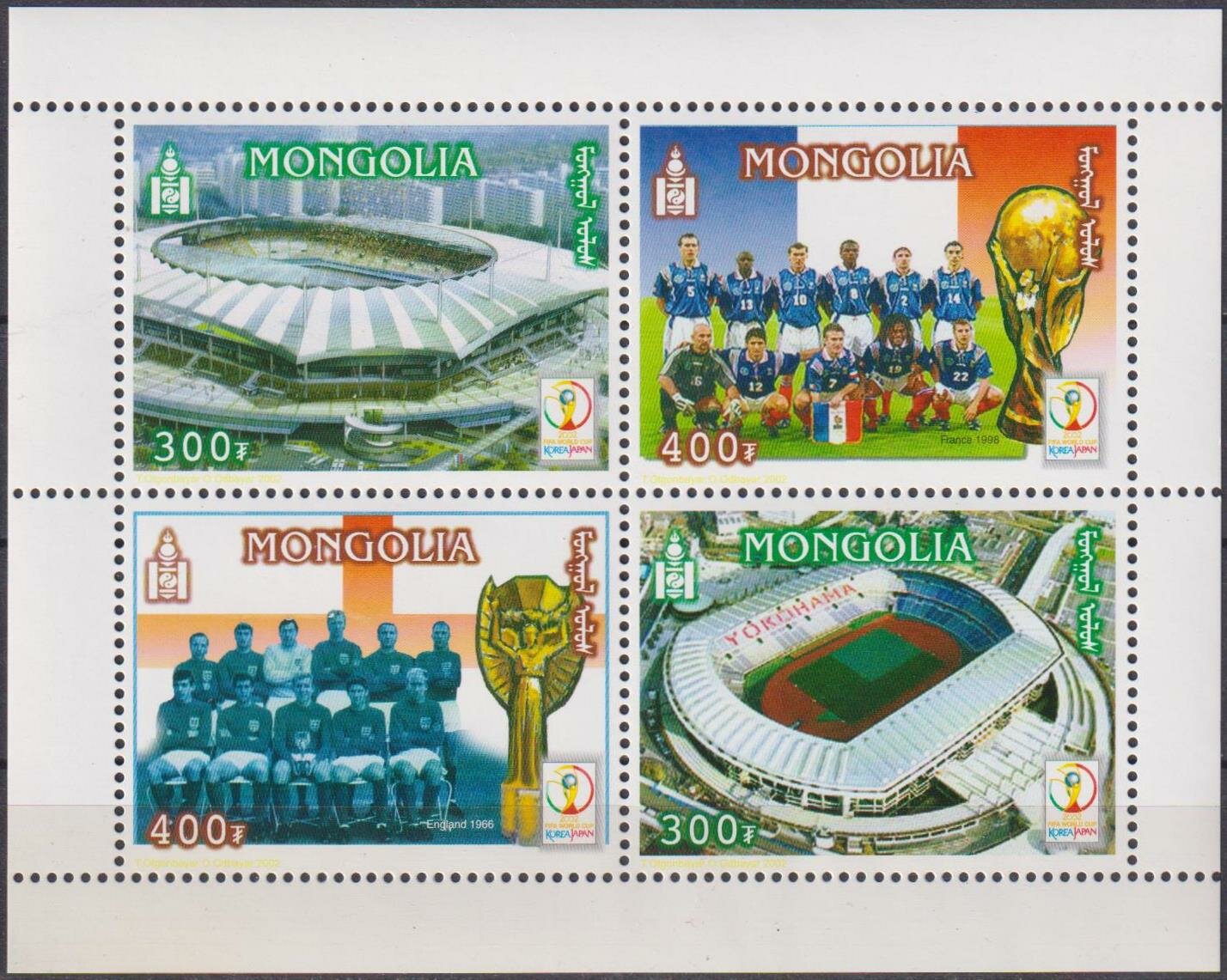 Почтовые марки Монголия 2002г. "17-й чемпионат мира по футболу" Футбол, Стадионы MNH