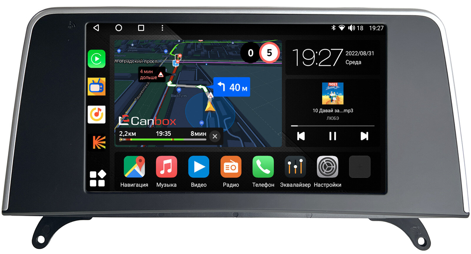 Штатная магнитола BMW X5 (E70), X6 (E71) 2007-2014 Canbox M-Line 2K 4177-9-2516 на Android 10 (4G-SIM, 2/32, DSP, QLed)