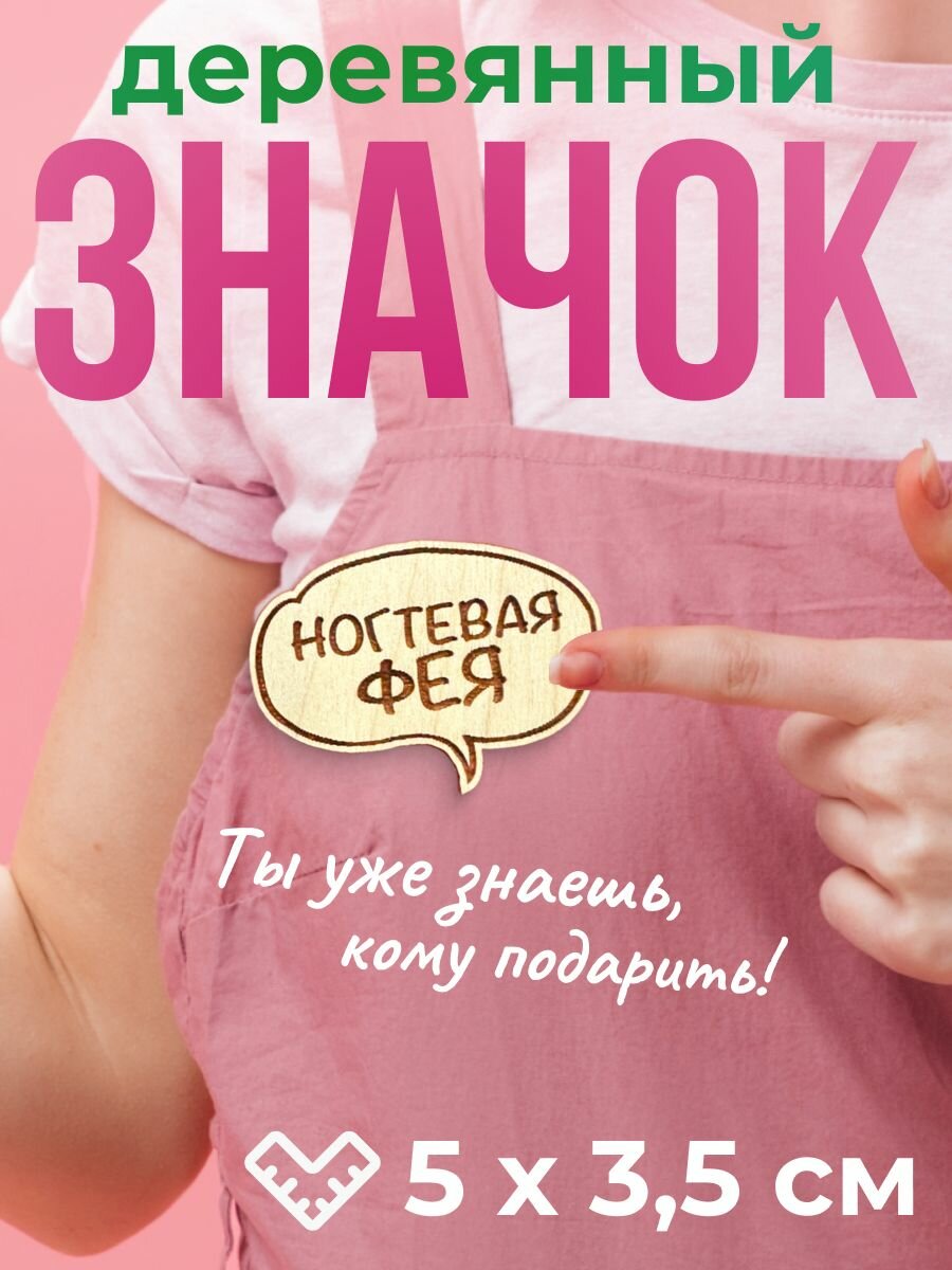 Значок Калейдоскоп