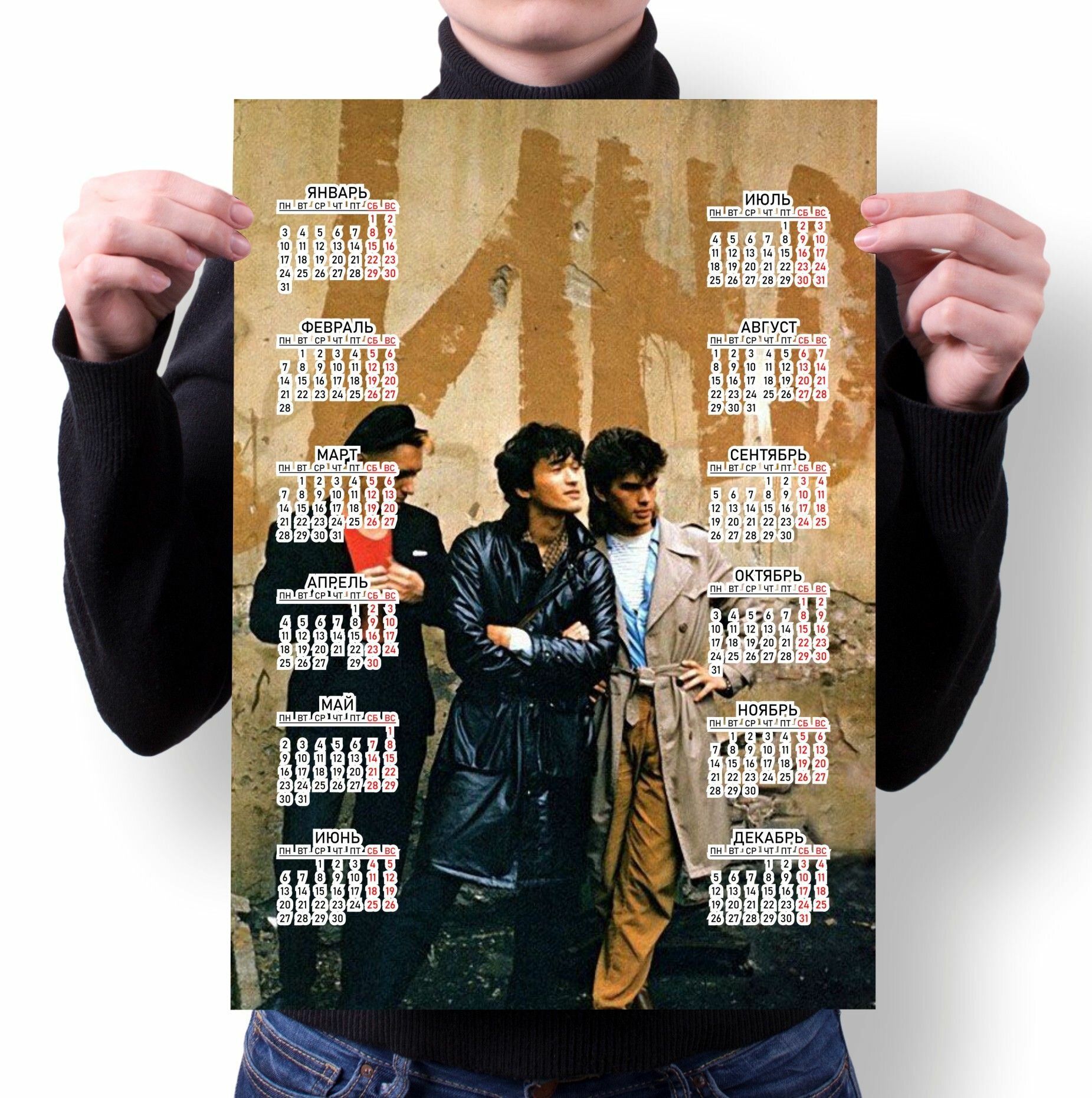 Календарь формата А3 с принтом "Кино"