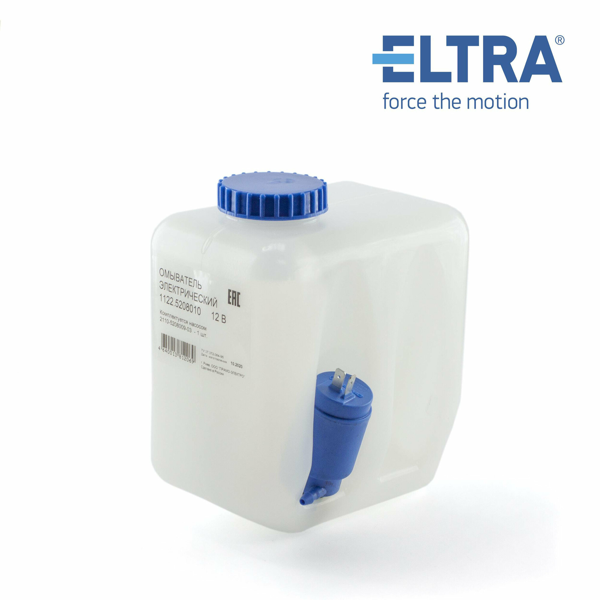 Бачок омывателя Г-3102,3302,2705,3307, ПАЗ (3 л.) (в сборе) (124.5208)