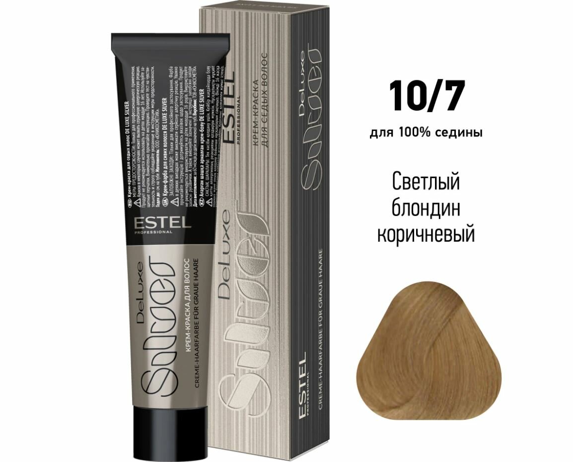 ESTEL De Luxe Silver крем-краска для седых волос, 10/7 светлый блондин коричневый, 60 мл