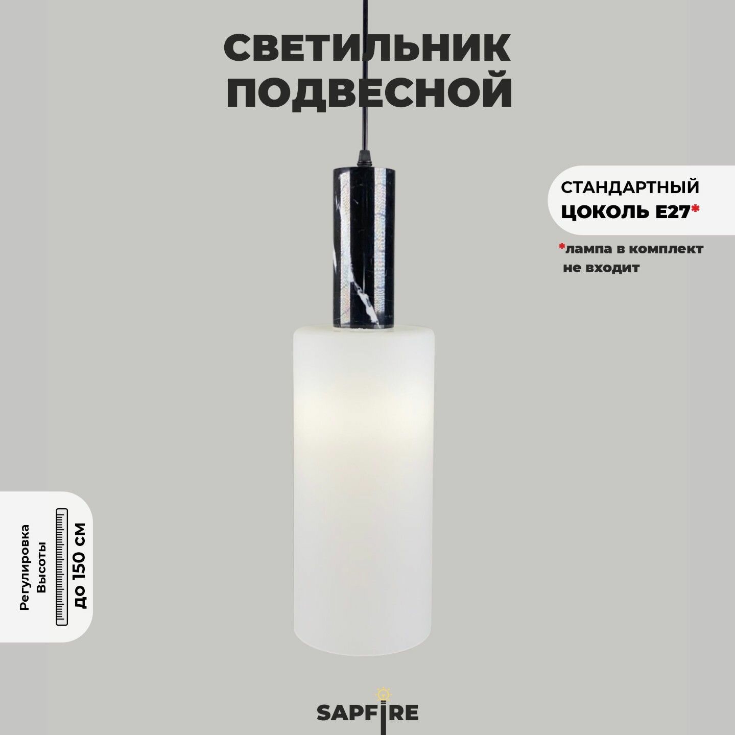 Светильник подвесной черный мрамор
