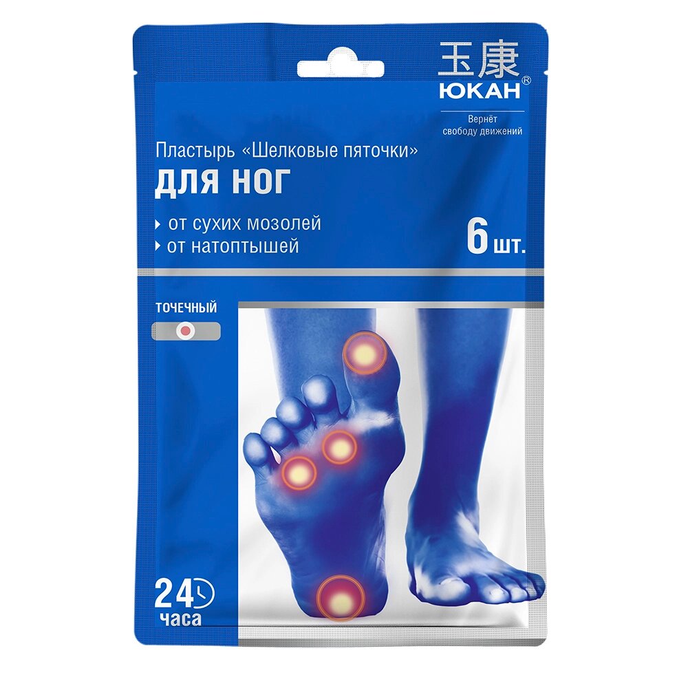 Пластырь для ног шелковые пяточки 6 шт 3уп