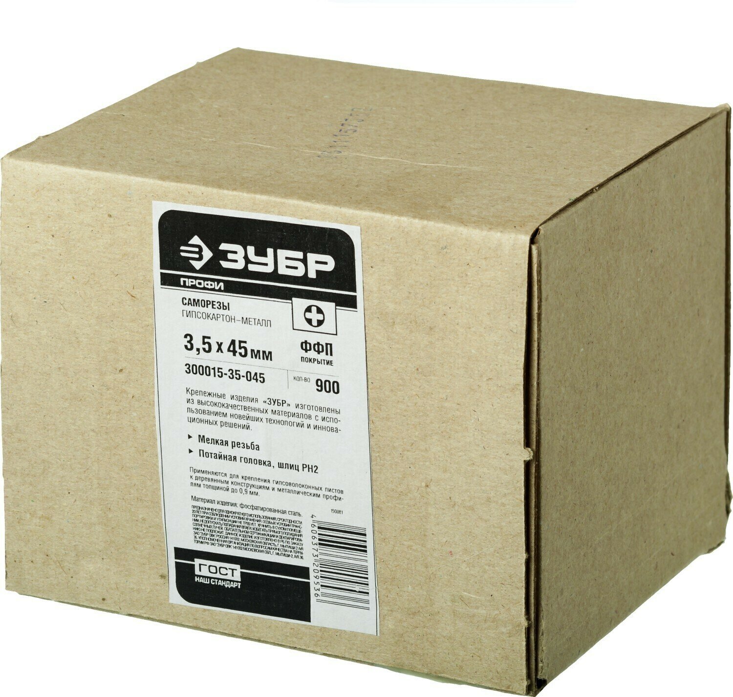 ЗУБР СГМ, 45 х 3.5 мм, фосфатированное покрытие, 900 шт, саморез гипсокартон-металл, Профессионал (300015-35-045)