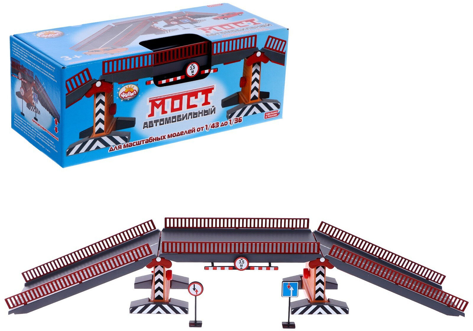 Деталь для автодороги "Мост автомобильный", запчасть для игрушечного трека