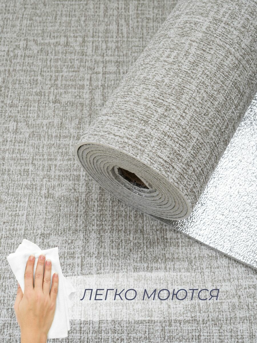 Обои самоклеящиеся — фото 1
