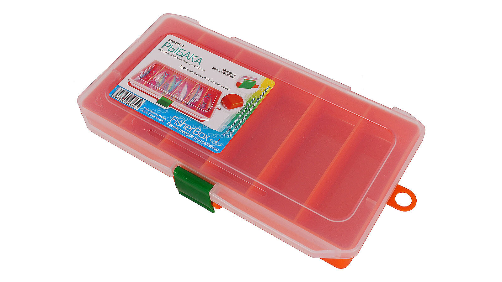 Коробка рыбака fisherbox 216 orange 22х12х03
