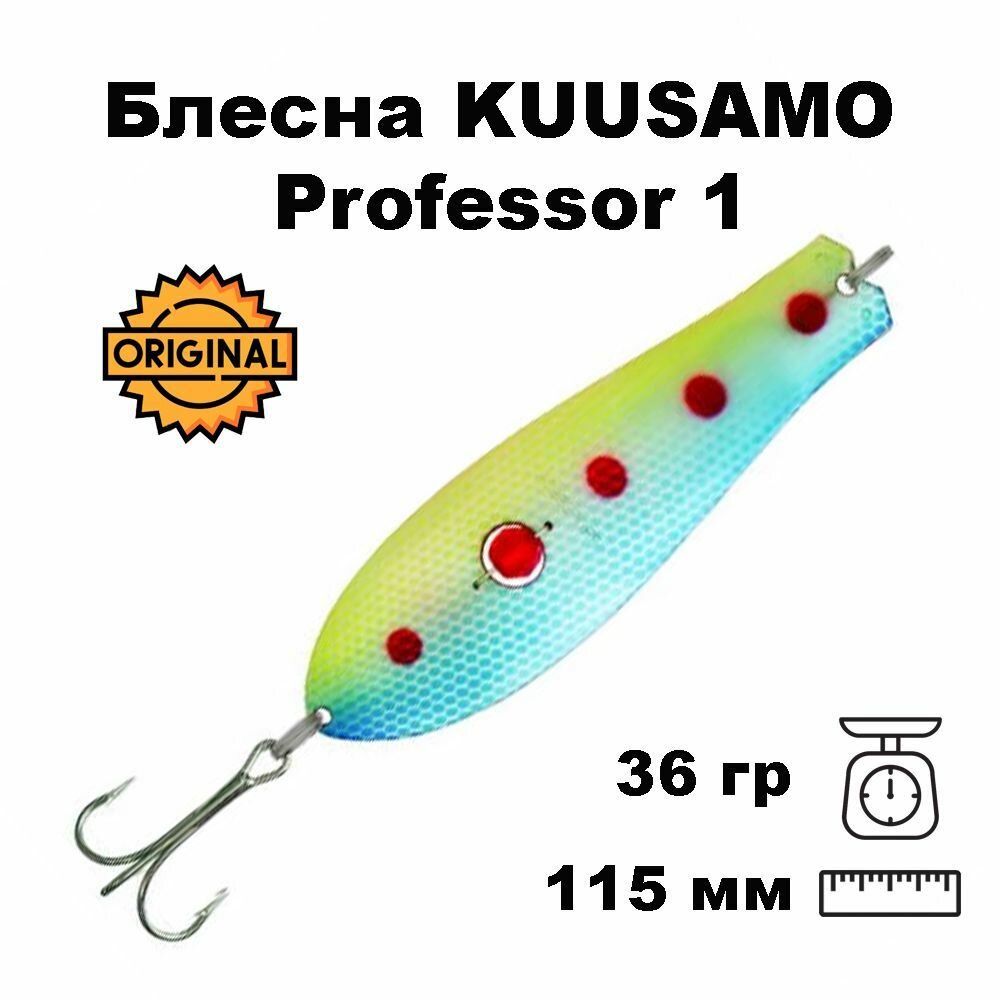 Блесна колеблющаяся (колебалка) Kuusamo Professor 1 115мм,36гр. с бусиной Ye/R/BLU-R