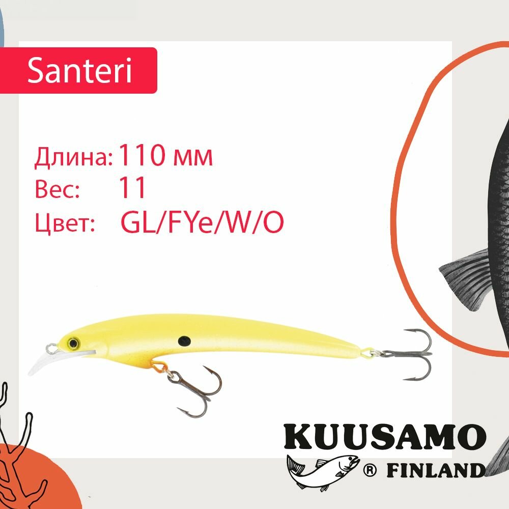 Воблер для рыбалки Kuusamo Santeri 110mm 11г цв. GL/FYe/W/O, UV