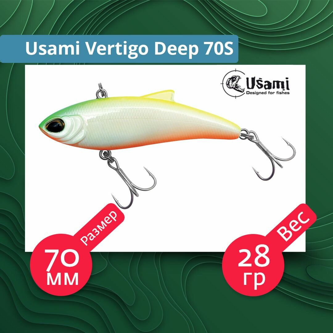 Воблер для рыбалки Usami Vertigo Deep 70S #703