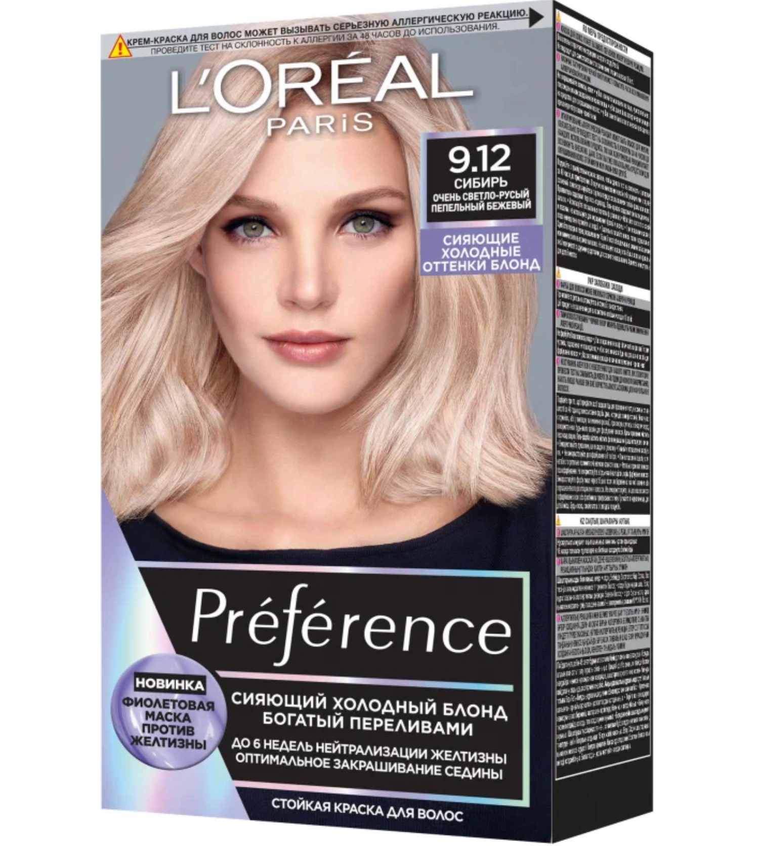 Лореаль Париж / L'Oreal Paris Preference - Краска для волос тон 9.12 Сибирь очень светло-русый
