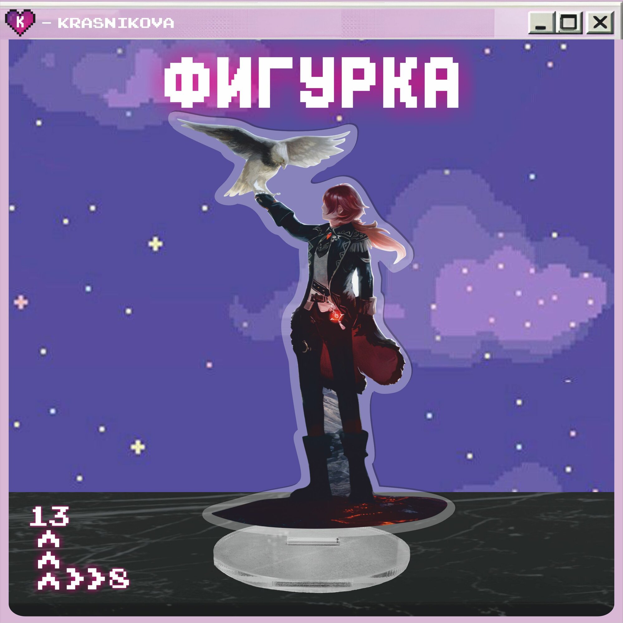 Акриловая фигурка / Геншин импакт Дилюк