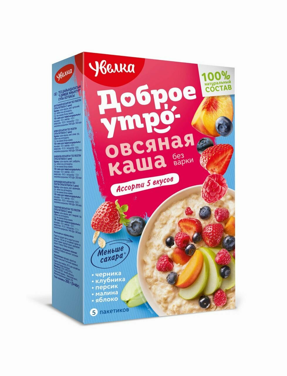 Каша овсяная увелка ассорти 5 вкусов, 200г x 3 упаковки