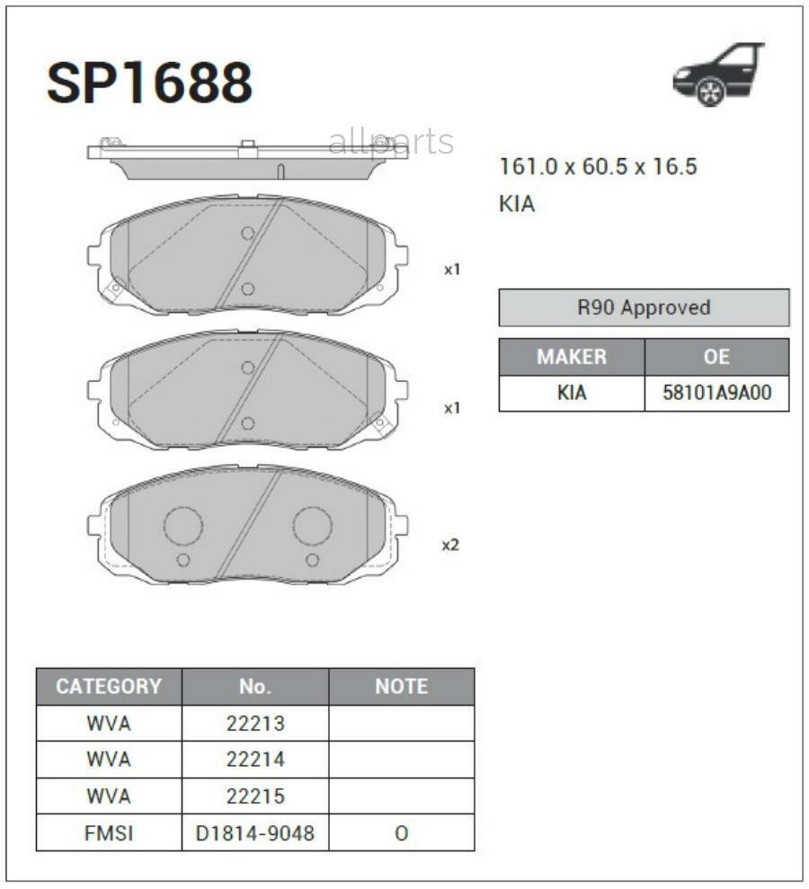 SANGSIN BRAKE SP1688 колодки ПЕР ALL NEW CARNIVAL (YP) 14-