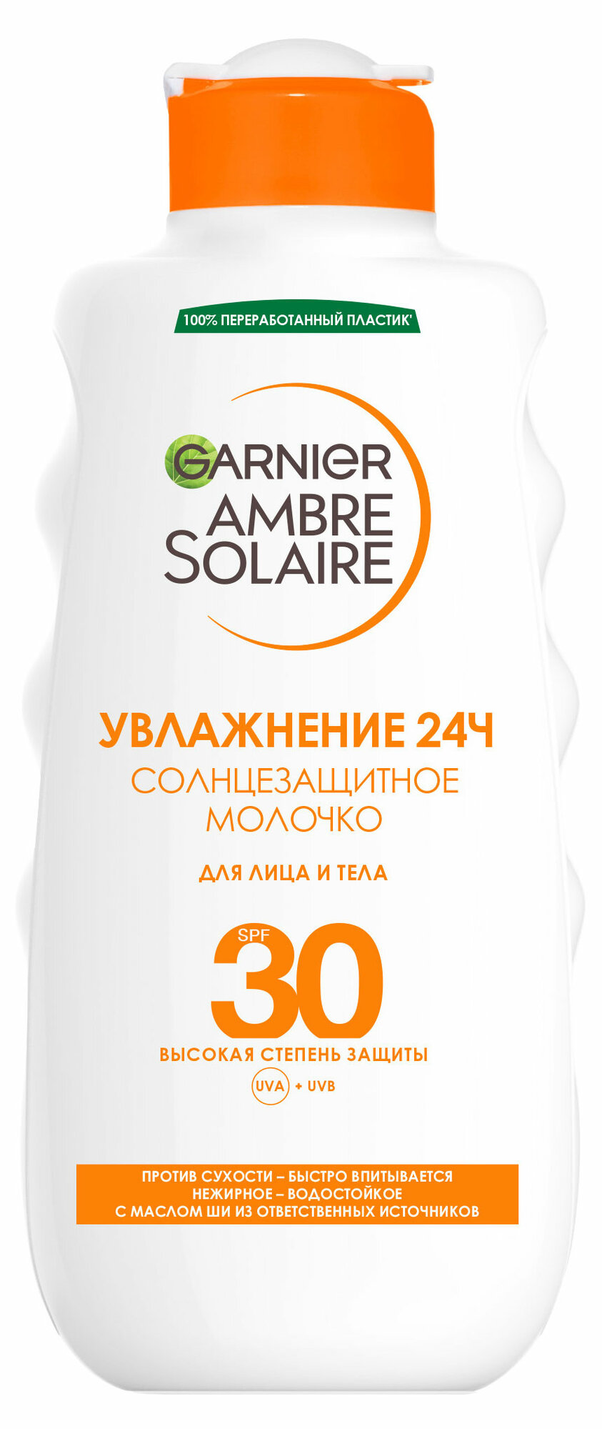 Молочко солнцезащитное Garnier классическое SPF 30, 175 мл (1 шт)