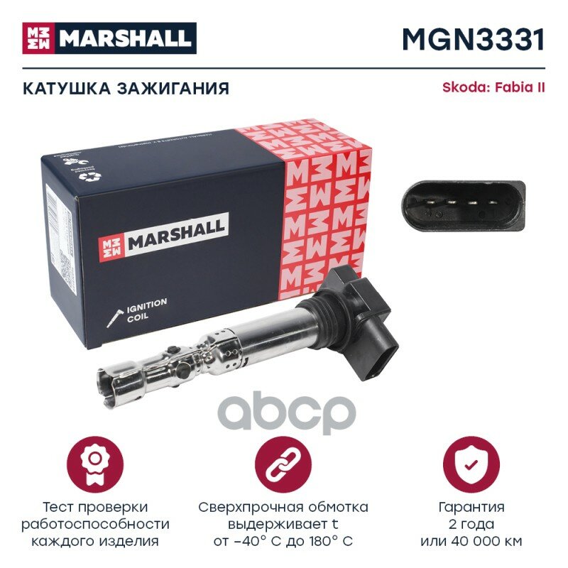 Катушка зажигания! Skoda Fabia 06> MARSHALL арт. MGN3331