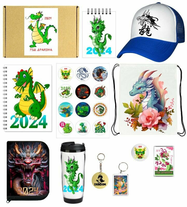 Бокс, подарочный набор НовыйГод - Год Дракона - 09