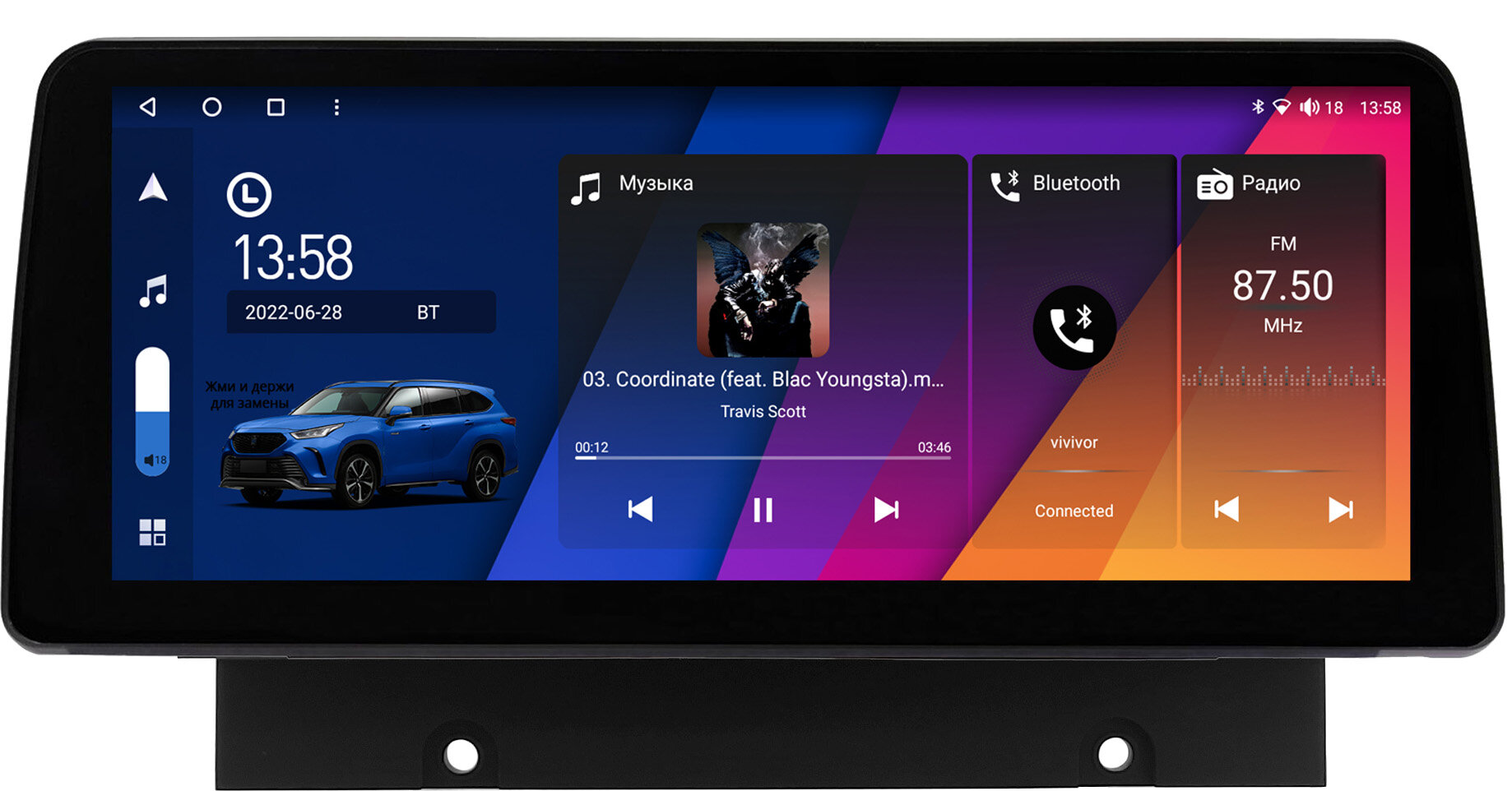 Штатная магнитола Haval Jolion 2021-2023 12.3 дюйма Canbox H-Line 7810-0063 на Android 10 (4G-SIM, 8/256, DSP, QLed) BMW Style