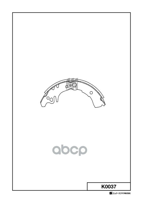 Башмаки тормозные RR MK KASHIYAMA арт. K0037