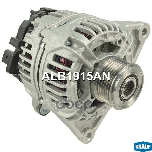 Генератор 12V 110 A Krauf арт. ALB1915AN