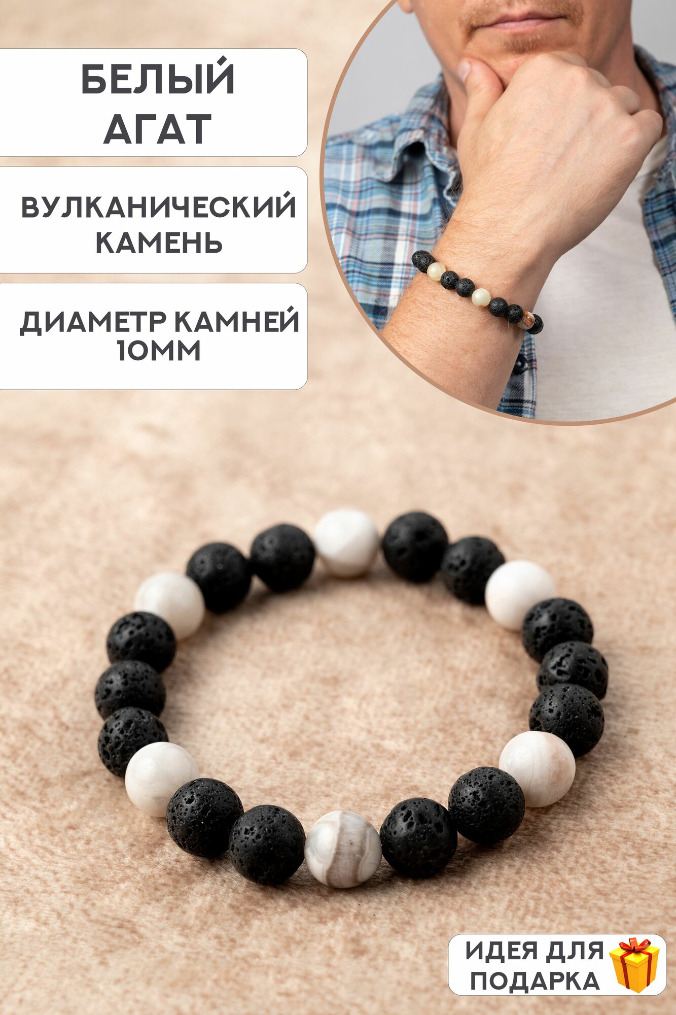 Браслет, агат, вулканит