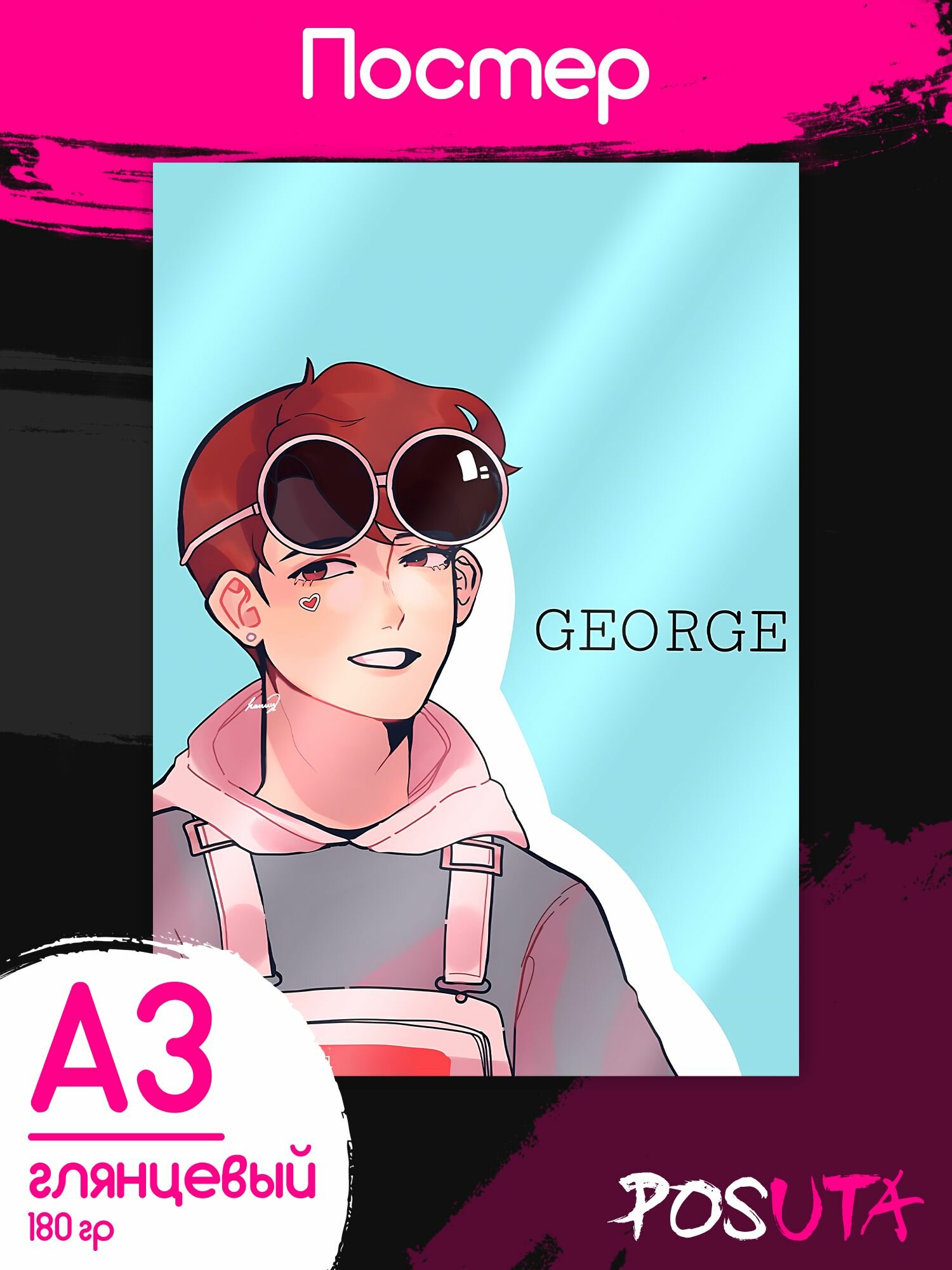 Постеры на стену стример Джордж Майнкрафт