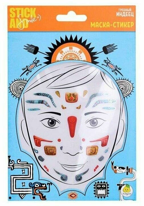 Карнавальная маска-стикер Stick and Smile "Грозный индеец", Золотая коллекция, для лица