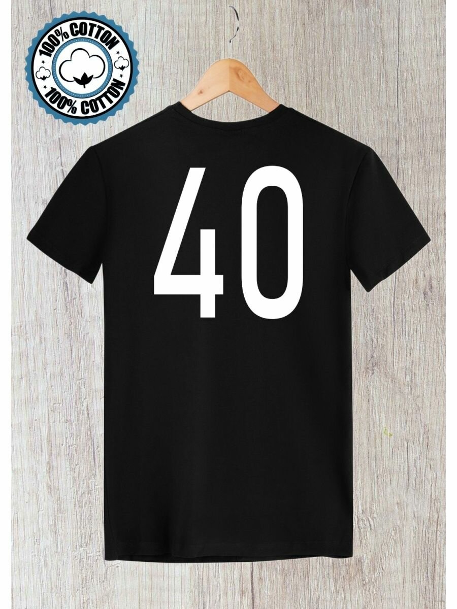 Футболка number цифра 40