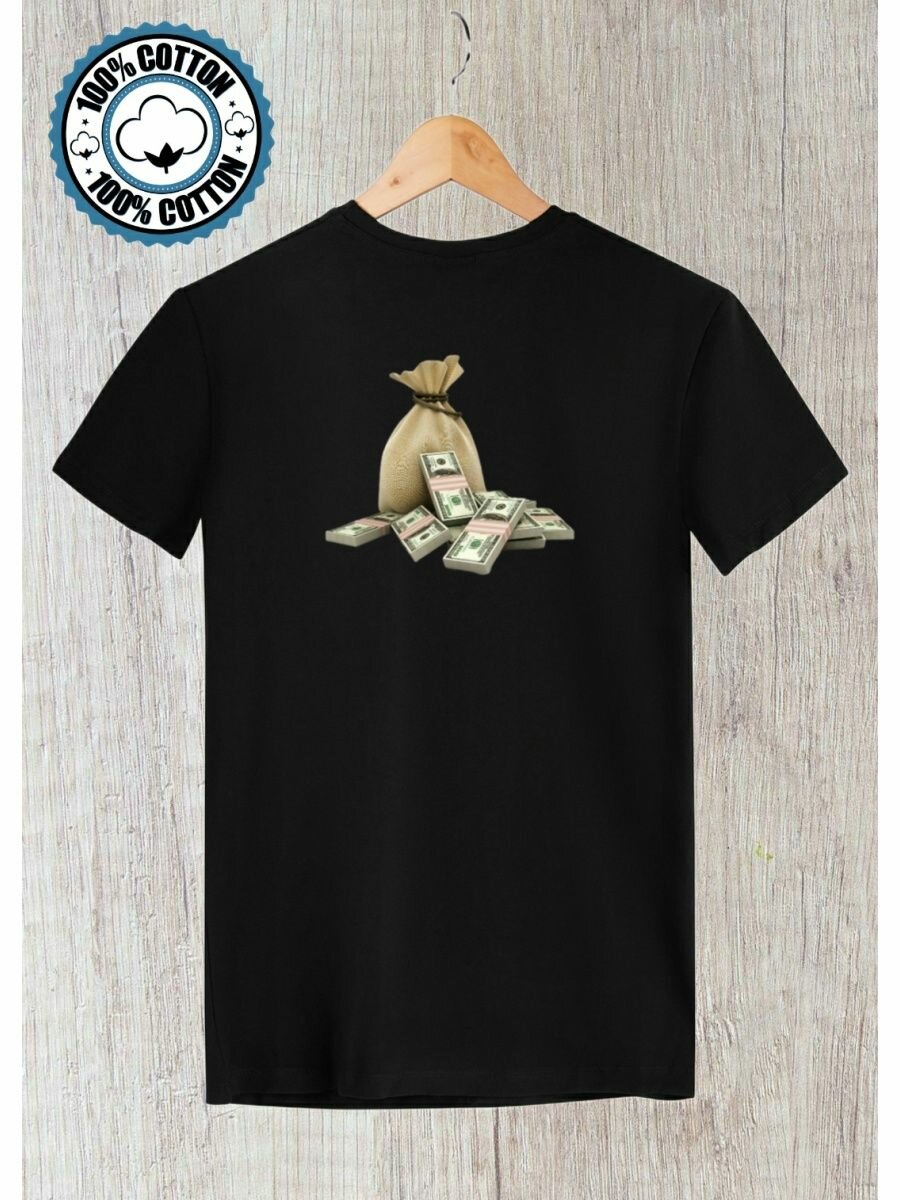Футболка money деньги денежный мешок