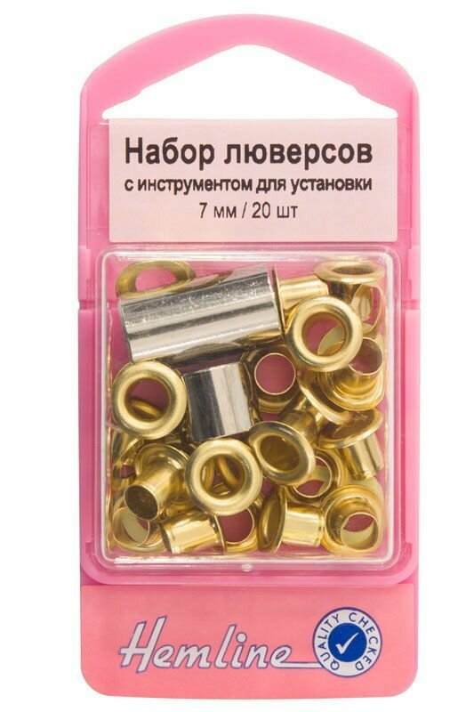Набор люверсов 7,0 мм с инструментом для установки