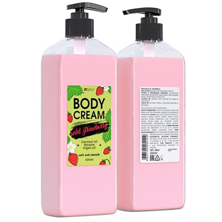 Крем для тела Milv, "земляника", 500 мл
