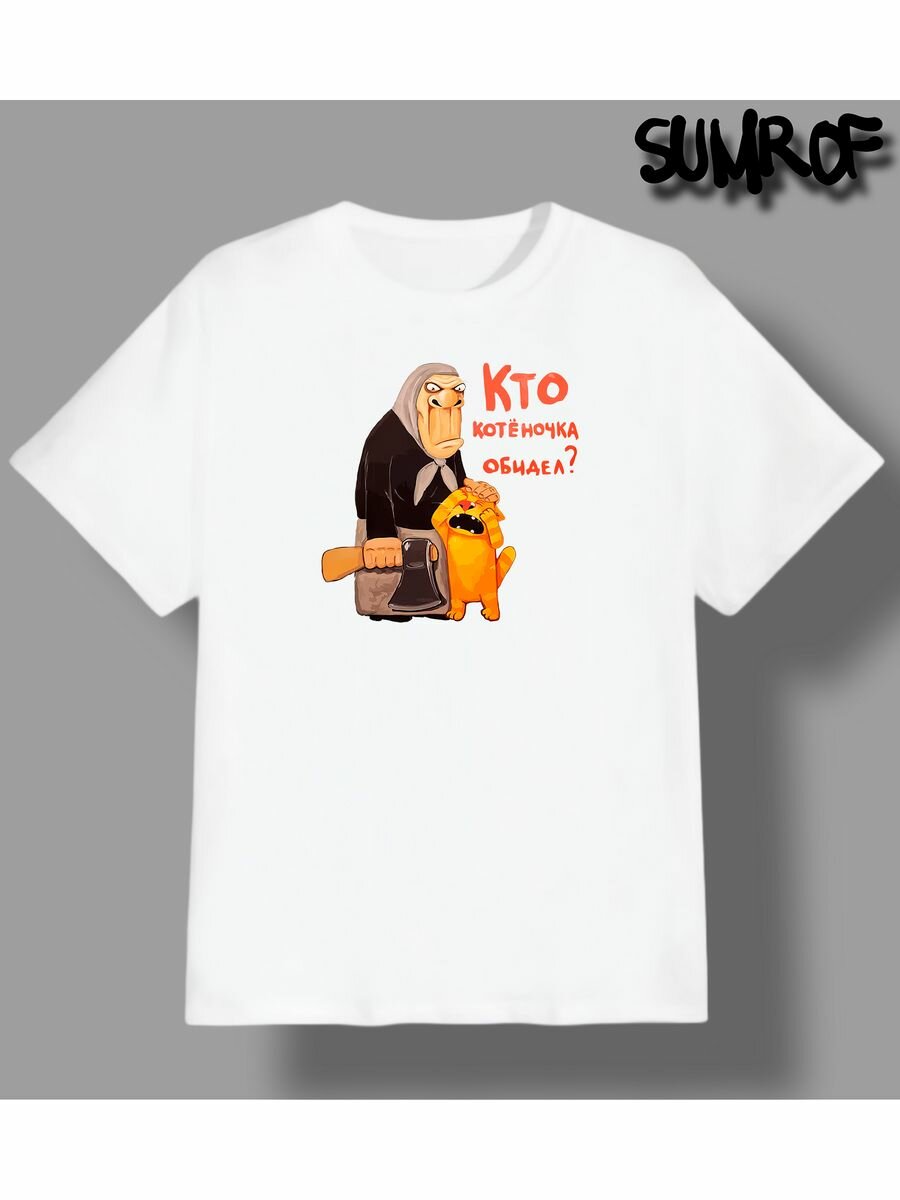 Футболка Zerosell бабушка и кот